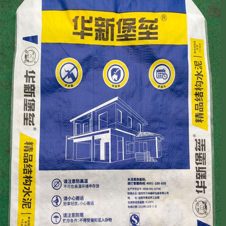 Block Bottom Valve Bag | Wanlin Woven Packing-PP Woven Sacks Manufacturer